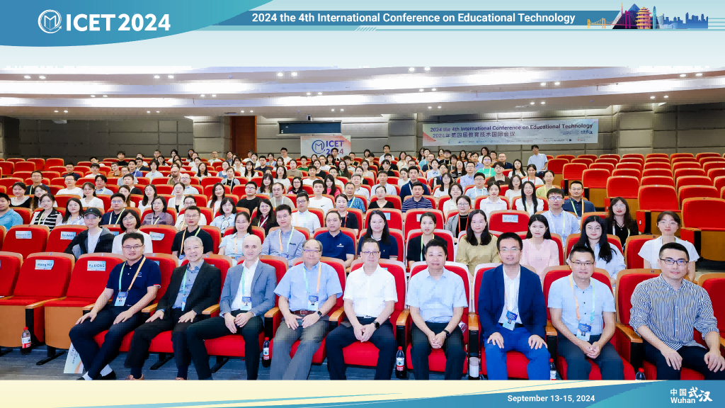 ICET 2024|第四届教育技术国际会议|武汉